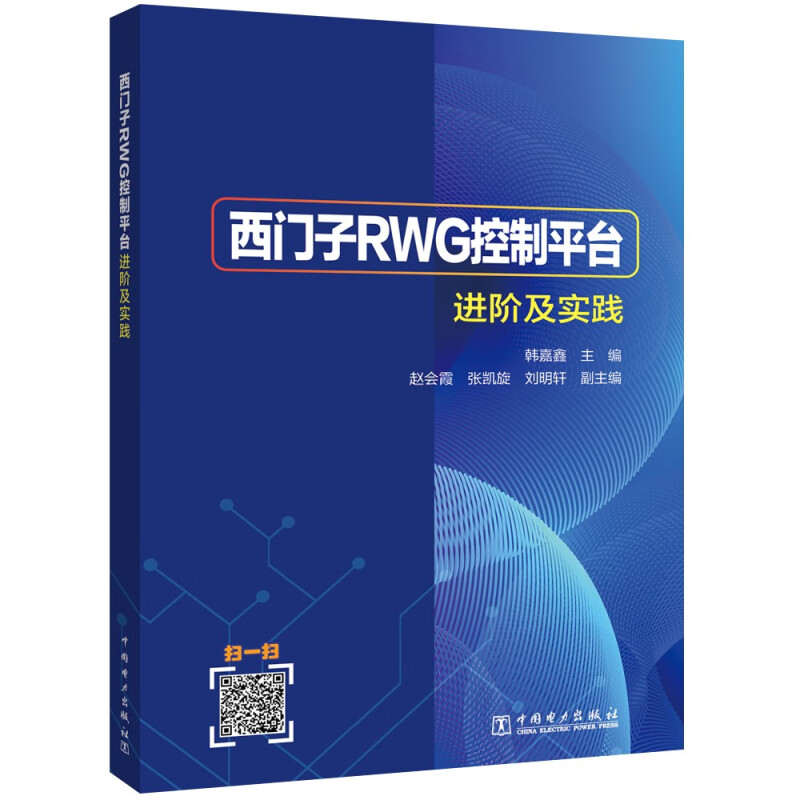 MLiu - Mens et Manus